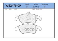 A0054201020 Колодки тормозные купить в Красноярске на Дроме