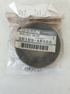 Запчасть 38189AR00A - Купить сальник в Москве! Цены. Фото автозапчастей