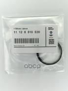 11 12 8 510 539 Прокладка горловины маслозаливной купить в Москве на Дроме