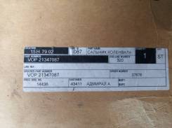 Запчасти, шины, диски в Калининградской области - автомобильная доска ...