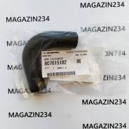 807615182 Патрубок системы охлаждения купить в Новосибирске на Дроме