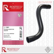 Запчасть 96958148 - Купить патрубок радиатора в Новосибирске! Цены ...