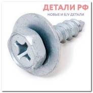 Запчасть 9015950311 - Купить шайба во Владивостоке! Цены. Фото ...