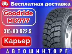 Купить шины. Каталог новой и б/у резины, летние и зимние автошины.