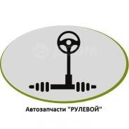 Запчасть 4881560190 - Купить втулка стабилизатора! Цены. Фото автозапчастей