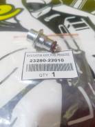 2328022010 Регулятор давления топлива купить в Иркутске на Дроме