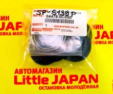 044780C050 Ремкомплект суппорта купить во Владивостоке на Дроме