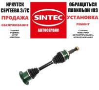 Запчасть 3815A196STD - Купить! Цены. Фото автозапчастей