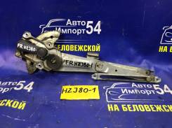 6981060040 Стеклоподъемный механизм купить во Владивостоке на Дроме