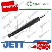 48530-69346 Амортизатор купить на Дроме