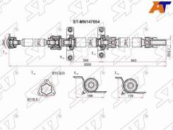 Запчасть MN147054 - Купить карданный вал в Москве! Цены. Фото автозапчастей