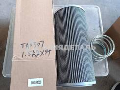 Запчасть 803164329 - Купить фильтр гидравлический в Москве! Цены. Фото ...