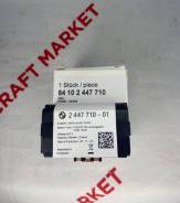 84102447710 Аккумулятор купить в Москве на Дроме