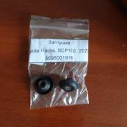 Запчасть 9095001919 - Купить заглушка в Москве! Цены. Фото автозапчастей