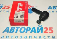 4504609281 Наконечник рулевой купить во Владивостоке на Дроме