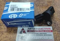 Профиль компании АвтоИндустрия (Интернет-магазин SiaParts_ru)