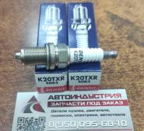 Компания АвтоИндустрия (г. Иркутск), 11 лет на дроме в Иркутске, в ...