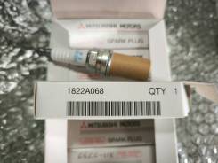 Запчасти в Артеме. Цены на новые и контрактные автозапчасти для авто