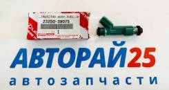 2320939075 Инжектор, форсунка купить на Дроме