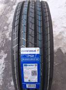 Купить шины в Иркутске. Каталог новой и б/у резины, летние и зимние ...